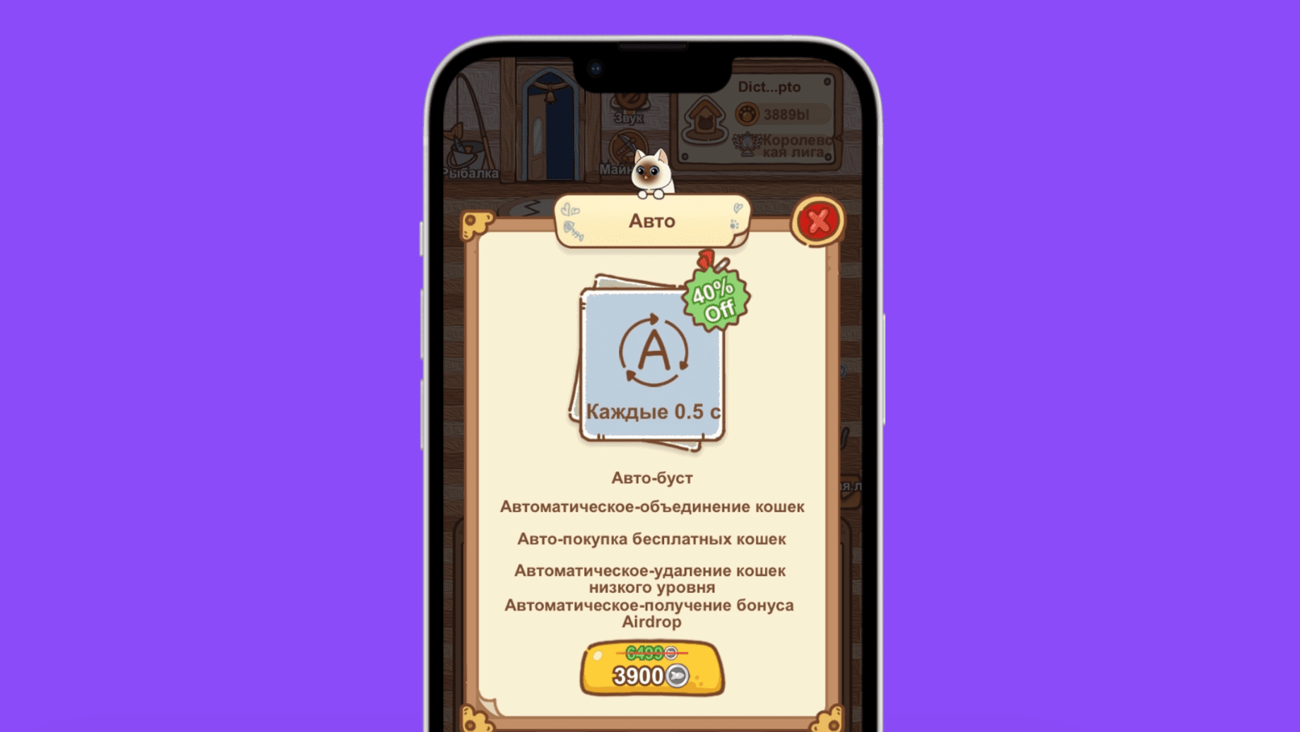 Catizen: в чем суть крипто игры и какие правила в городе котов - Monetory