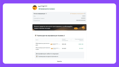 Bybit для новичков: полное руководство по торговле криптовалютой в 2024 году - Monetory