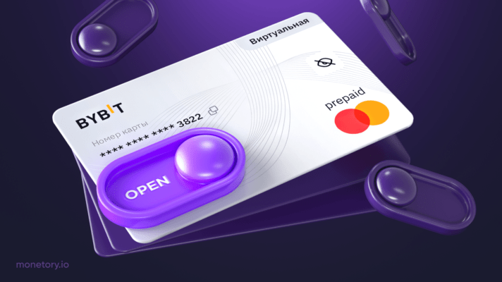 Bybit карта для россиян: как получить и пополнить - Monetory