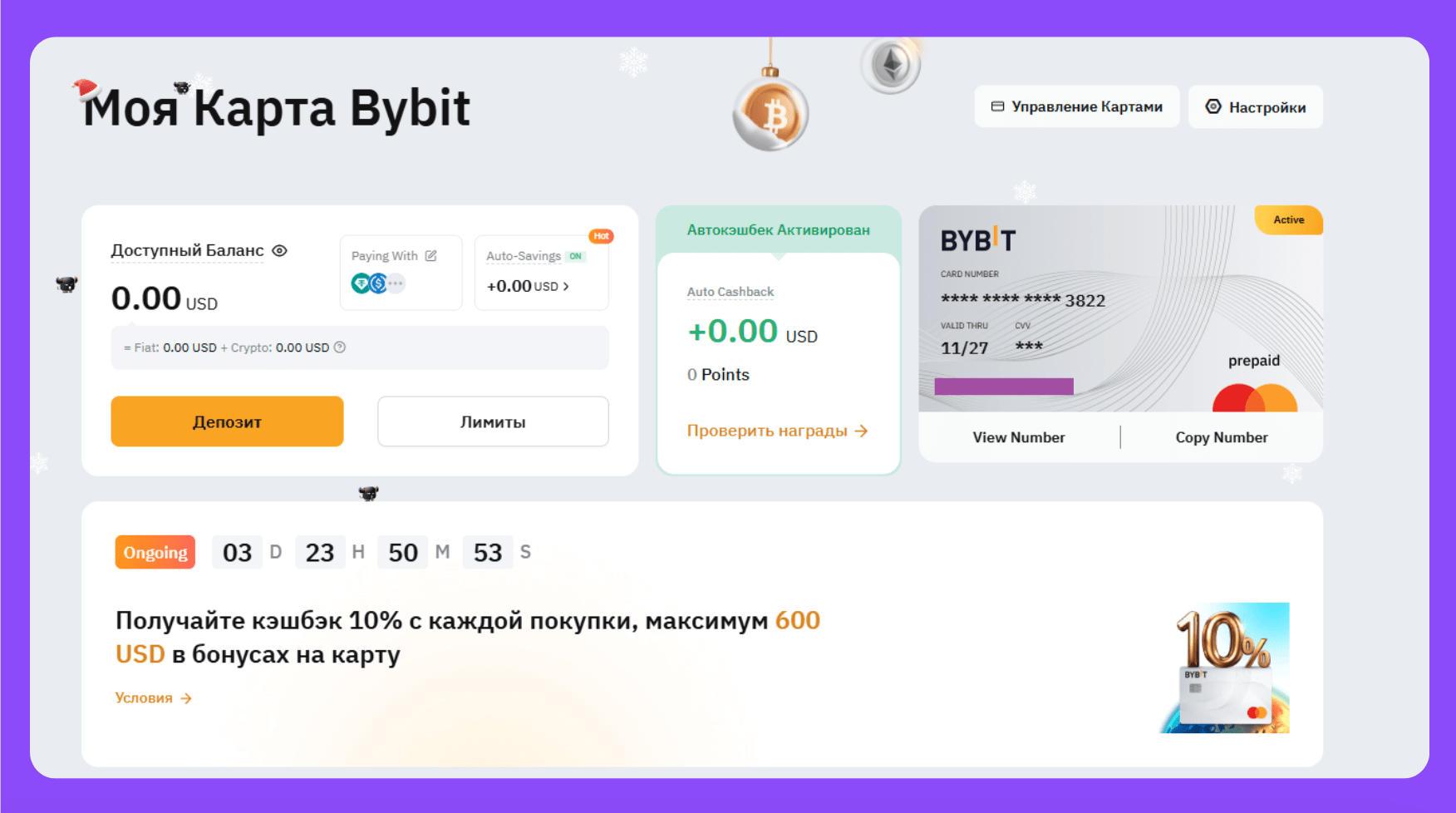 Bybit карта для россиян: как получить и пополнить - Monetory